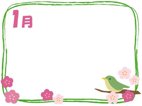 1月・ウグイスと梅の和風フレーム飾り枠イラスト 無料イラスト かわいいフリー素材集 フレームぽけっと Dekoration