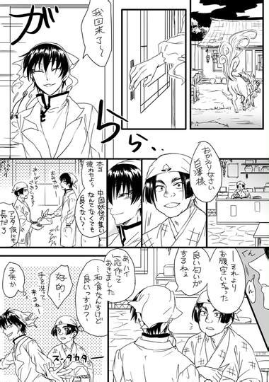 白桃で「食事」 夕凪