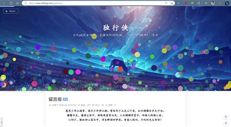 主题Cnblogs Theme SimpleMemory 2023 04 30 独行侠X 博客园