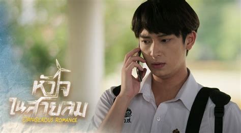 หัวใจในสายลม Dangerous Romance｜episode 4｜thai Dramas Viu Thailand
