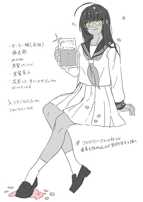 フォロワーさんの好きな要素を詰め込んだ創作女子を描くのtwitter漫画13件【新着順】