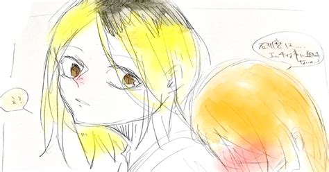 夢絵 ⚠︎夢絵⚠︎ むぎごはん。のイラスト Pixiv