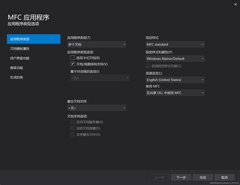 Vs2019创建mfc程序vs2019 Singledialog Csdn博客