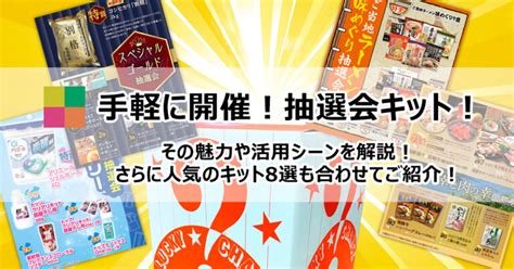 最新のuv転写印刷技術／uvdtfのご紹介 株式会社エコラボジャパン