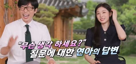 김연아가 말하는 그냥 하는거지 대답의 진실 네이트 판 김연아가 말하는 그냥 하는거지 대답의 진실 네이트 판