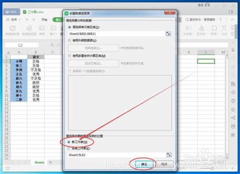 Excel怎么快速统计一列中相同数据出现的次数excel怎么计数同样的内容 Csdn博客 Excel怎么快速统计一列中相同数据出现的次数excel怎么计数同样的内容 Csdn博客