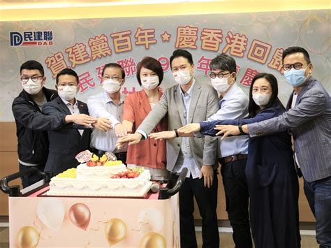 近15萬人參加民建聯「會慶大抽獎」 李慧琼今抽出100位幸運兒 新冠疫情專頁
