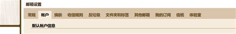 Windows下使用thunderbird实现邮箱的加密解密和签名认证thunderbird导出加密 Csdn博客
