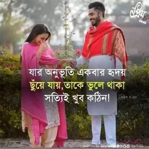 ফলো করলে ফলো পাবেন Facebook