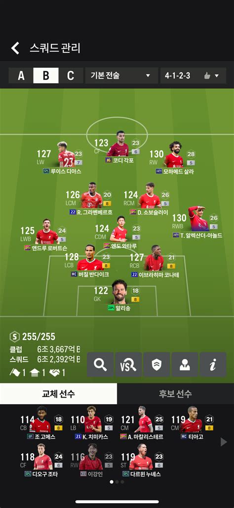 Fc 온라인 인벤 게임좀 하고싶네요 Fc 온라인 인벤 자유게시판