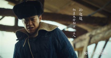 人世间：“六君子”赶超、德宝、国庆的结局，才是大多人的写照，秉昆、吕川、向阳“角色光环”太严重 知乎
