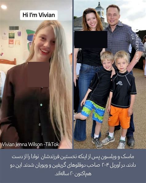 فرزندان ایلان ماسک نام ، سن و مادران 14 فرزند ایلان ماسک