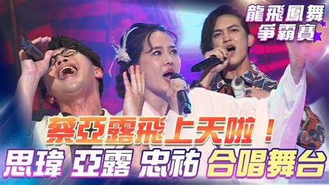 Show Ep Youtube