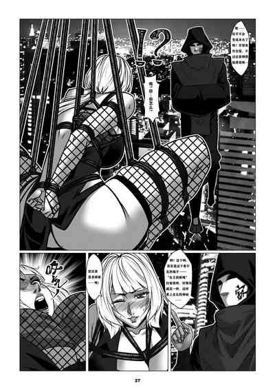Renque S21 Sparrow Season 2 Chapter 1 Nhentai Hentai Doujinshi