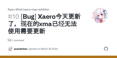 Bug Xaero Xma Issue Nyan Work Xaero Map