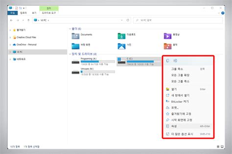 노트북 컴퓨터 용량 늘리기 및 정리 C 드라이브 저장 공간 확보하기 네이버 블로그
