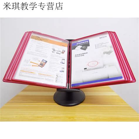 A4 10页翻页展示文件夹 桌面台式旋转资料文件展览文件夹文件架 黑色球底座黄色页成套 黑色球底座 红色页成套【图片 价格 品牌