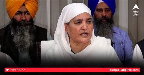 Sgpc Election Bibi Jagir Kaur Made A Big Accusation After Losing Sgpc