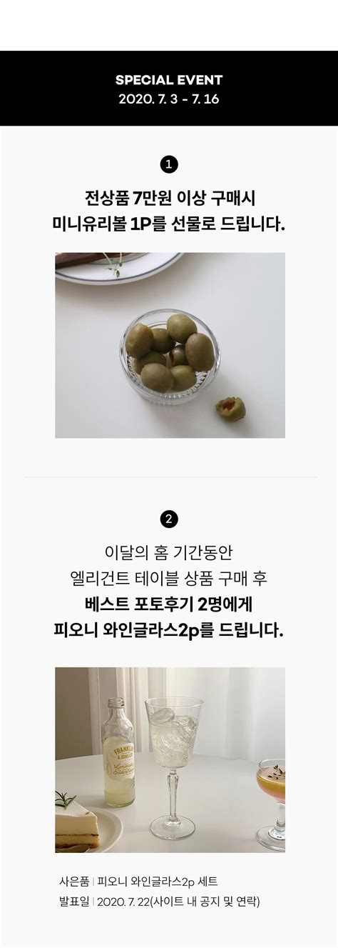 조이글라스 맥주잔 캠핑 피크닉 홈카페 감도 깊은 취향 셀렉트샵 29cm