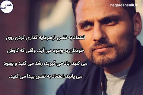 برترین جملات انگیزشی از جی شتی جملات انگیزشی به همراه عکس نوشته های