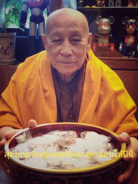 ร่วมบุญผ่านทางเพจของเราไ วัตถุมงคลหลวงตาม้า วัดถ้ำเมืองนะ