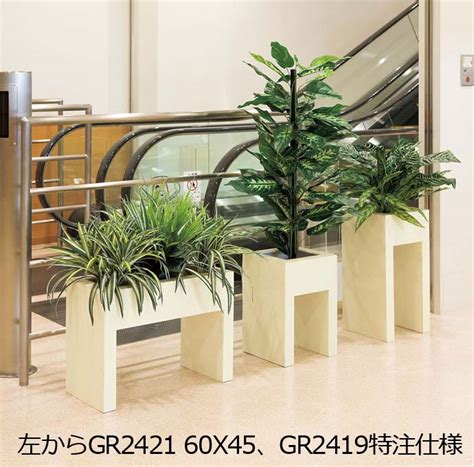 【楽天市場】造花グリーン パーテーション 台型スタンド★台高さ45cmアート 飾り インテリア おしゃれ フェイクグリーン 人工観葉植物