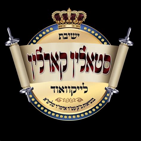 Campaigns Mosdos Karlin Stolin