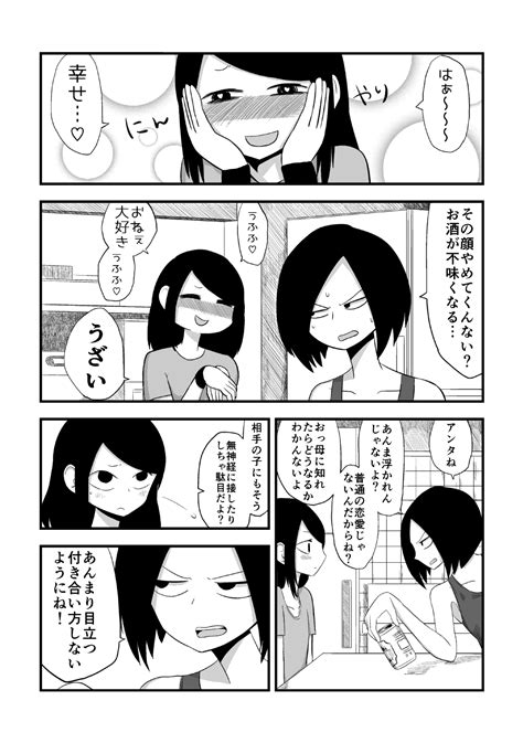 Original Drawn By Mochiaulait Danbooru