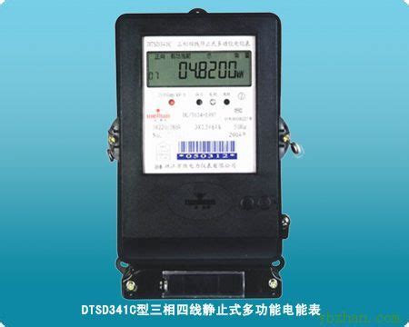 三相四线多功能电能表 三相四线电能表图片 华立三相四线电能表 第14页 大山谷图库