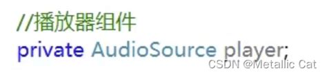 Unity 音频组件与脚本控制方法 play on awake CSDN博客