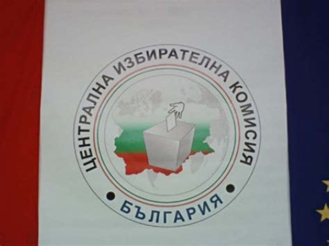 БСП възрази срещу предложения състав на ОИК Казанлък Convenience Store Products