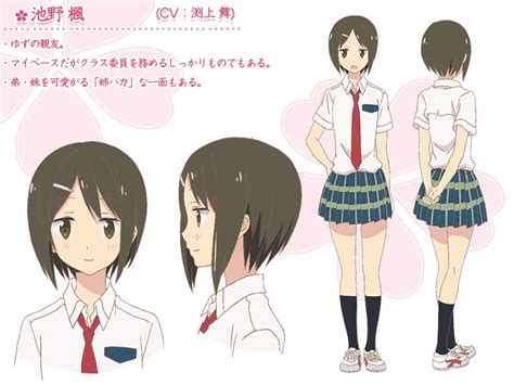 Sakura Trick Yuzu