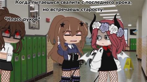 Наркомания из Тик тока Гача лайф ~{Гача клуб}~ Youtube