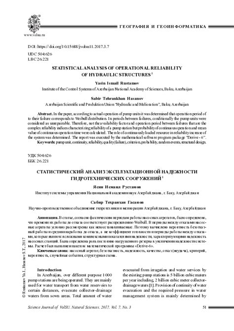 Pdf Statistical Analysis Of Operational Reliability Of Hydraulic Structures