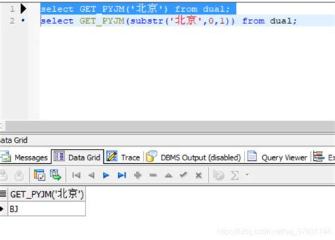 Oracle提取中文字符串拼音首字母函数oracle 字符转首字母拼音函数 Csdn博客