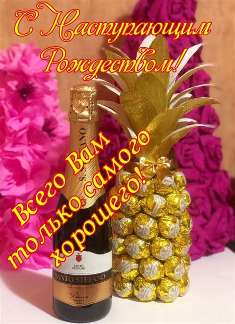 Пин от пользователя Алла Стаднийчук на доске С рождеством Рождество Рождество христово Крещение