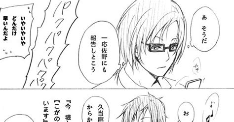 ぴくラブα 【ぴくblα】彼の胃袋は・・・【交流】 さやのイラスト Pixiv