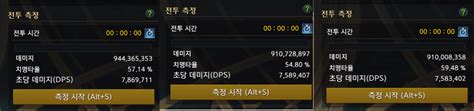 부캐 아르카나 유물 고대 악세 변경 후기 로스트아크 에펨코리아
