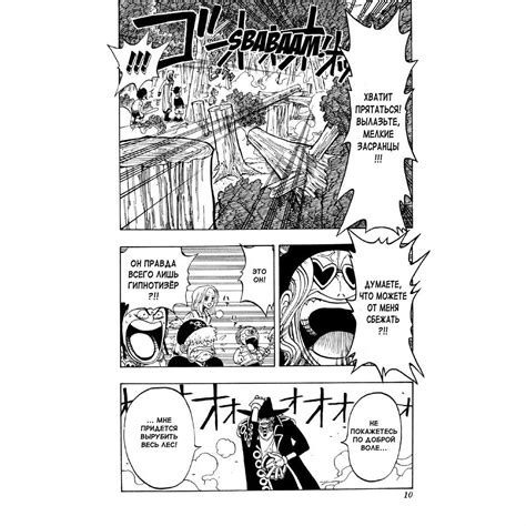 Манга “Ван Піс” Том 5 купити у Києві з доставкою по Україні в інтернет магазині оригінальних