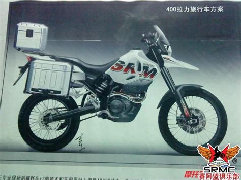 Shineray - Moto.ZombDrive.COM