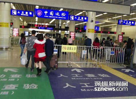 元旦假期第三天：深圳各陆路口岸出入境旅客均较少 通关顺畅深圳新闻网