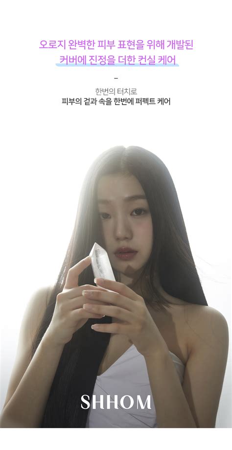 숌 퍼펙트 딥커버 비건 쿠션