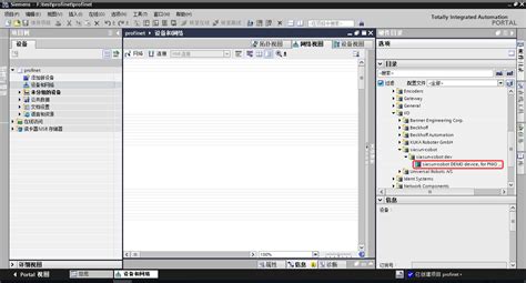 Profinet Device Interface Configuration Interface