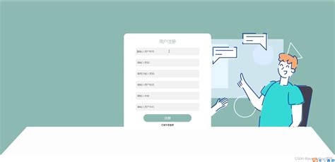 基于springboot的在线学习平台课题背景、研究思路 基于springboot的大数据实训平台 csdn博客