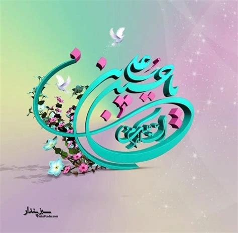 میلاد امام حسین علیه السلام بر عموم شیعیان مبارک باد مطالب مرتبط