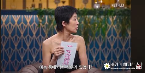 솔로지옥4 육준서 이시안 스포 현커 인스타 네이버 블로그