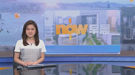 【晨早新聞重點】4月21日 Now 新聞