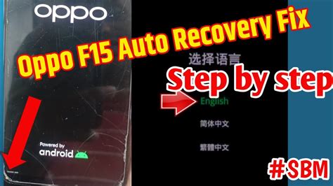 Oppo F15 Auto Recovery Mode Fix How To Fix Auto Recovery Mode Realme
