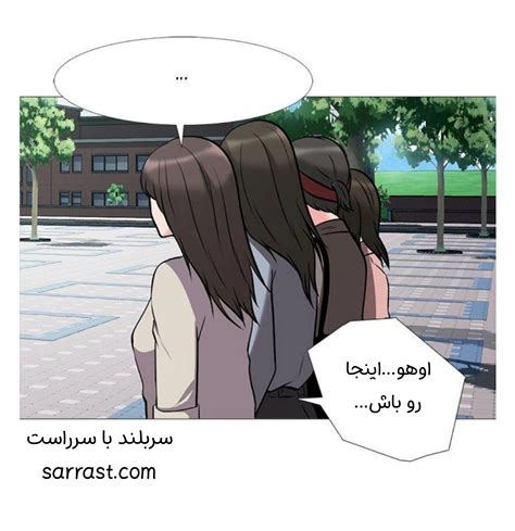 سرراست داستان سکسی تصویری کلاس سکس جبرانی قسمت 24