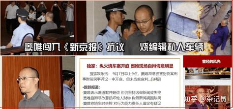 被誉为“娱乐圈第一狗仔”卓伟爆出的那些大瓜，个个轰动，次次实锤！ 知乎
